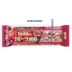 【楽天市場】大阪京菓 ZRxアサヒフード 1本 1本満足バー フルーツ100 赤の満足果実×144個【xw】【送料無料（沖縄は別途送料）】：大阪京菓楽天市場店