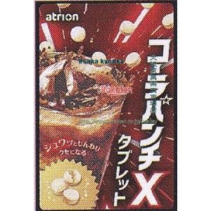 【楽天市場】大阪京菓 ZRxアトリオン 21G コーラパンチXタブレットC×480個【xr】【送料無料（沖縄は別途送料）】：大阪京菓楽天市場店