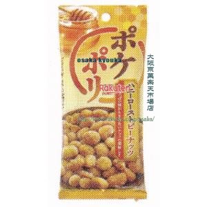 【楽天市場】大阪京菓 ZRxエムディエッチ 50G ポケポリハニーローストピーナッツ×288個【xw】【送料無料（沖縄は別途送料）】：大阪京菓楽天市場店
