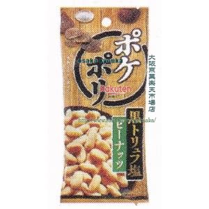【楽天市場】大阪京菓 ZRxエムディエッチ 50G ポケポリ黒トリュフ塩ピーナッツ×144個【x】【送料無料（沖縄は別途送料）】：大阪京菓楽天市場店