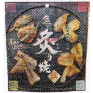 【楽天市場】大阪京菓 ZRxエムディエッチ 72G 魚の炙り焼×96個【x】【送料無料（沖縄は別途送料）】：大阪京菓楽天市場店