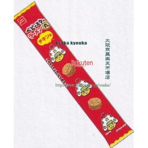 【楽天市場】大阪京菓 ZRxおやつカンパニー 35G ベビースターラーメン丸 チキンミニ×384個【xr】【送料無料（沖縄は別途送料）】：大阪京菓楽天市場店