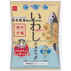 【楽天市場】大阪京菓 ZRxおやつカンパニー 61G 素材市場いわしのスナックほんのり生姜香る、甘辛醤油×48個【xw】【送料無料（沖縄は別途送料）】：大阪京菓楽天市場店