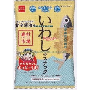 【楽天市場】大阪京菓 ZRxおやつカンパニー 25G 素材市場いわしのスナックほんのり生姜香る甘辛醤油小×96個【xw】【送料無料（沖縄は別途送料）】：大阪京菓楽天市場店