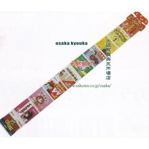 【楽天市場】大阪京菓 ZRxオリオン 20G 吊り下げおくすりやさんカプセルラムネ×480個【xr】【送料無料（沖縄は別途送料）】：大阪京菓楽天市場店