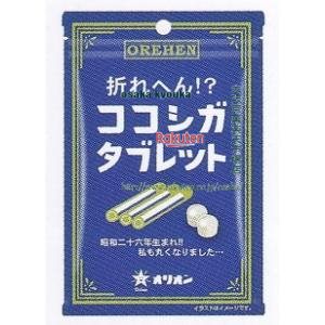 【楽天市場】大阪京菓 ZRxオリオン 30G 折れへん！？ココシガタブレット×192個【xw】【送料無料（沖縄は別途送料）】：大阪京菓楽天市場店