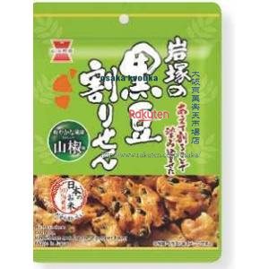 【楽天市場】大阪京菓 ZRx岩塚製菓 35G 黒豆割りせん 山椒味×20個【xw】【送料無料（沖縄は別途送料）】：大阪京菓楽天市場店
