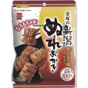 【楽天市場】大阪京菓 ZRx岩塚製菓 65G 新潟ぬれおかき×30個【xe】【送料無料（沖縄は別途送料）】：大阪京菓楽天市場店