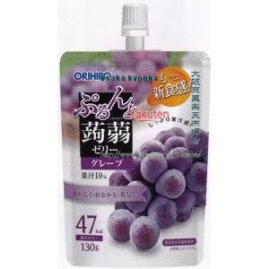 【楽天市場】大阪京菓 ZRxオリヒロ 130G ぷるんと蒟蒻ゼリースタンディンググレープ×96個【xw】【送料無料（沖縄は別途送料）】：大阪京菓楽天市場店