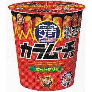 【楽天市場】大阪京菓 ZRxコイケヤ 38G 完全メシカラムーチョホットチリ味×24個【xw】【送料無料（沖縄は別途送料）】：大阪京菓楽天市場店