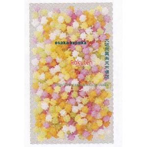 【楽天市場】大阪京菓 ZRx春日井製菓 1KG 金平糖×12個【xw】【送料無料（沖縄は別途送料）】：大阪京菓楽天市場店