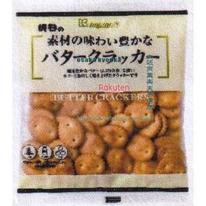 【楽天市場】大阪京菓 ZRx梶谷食品 63G バタークラッカー×120個【xes5】【送料無料（沖縄は別途送料）】：大阪京菓楽天市場店