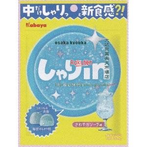 【楽天市場】大阪京菓 ZRxカバヤ食品 52G しゃりinグミ ソーダ×240個【xw】【送料無料（沖縄は別途送料）】：大阪京菓楽天市場店