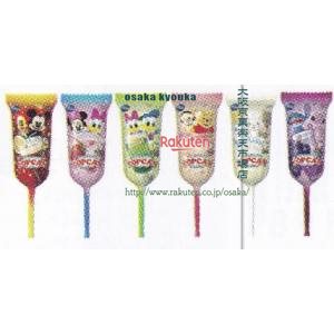 【楽天市場】大阪京菓 ZRxグリコ 1本 ポップキャンドリンクミックス×720個【xws5】【送料無料（沖縄は別途送料）】：大阪京菓楽天市場店