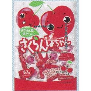 【楽天市場】大阪京菓 ZRx川口製菓 57G さくらんぼちゃん×40個【xw】【送料無料（沖縄は別途送料）】：大阪京菓楽天市場店