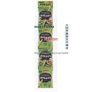 【楽天市場】大阪京菓 ZRxカルビー 48G さやえんどうミニ4さっぱりしお味×10個【xeco】【エコ配 送料無料 （沖縄県配送不可 時間指定と夜間お届け不可）】：大阪京菓楽天市場店
