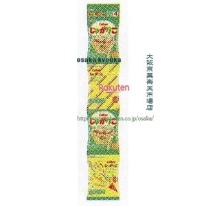【楽天市場】大阪京菓 ZRxカルビー 56G じゃがりこbits4×24個【xw】【送料無料（沖縄は別途送料）】：大阪京菓楽天市場店