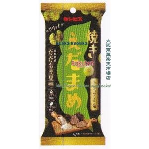【楽天市場】大阪京菓 ZRxギンビス 38G 焼き枝豆 トリュフ風味塩×160個【xw】【送料無料（沖縄は別途送料）】：大阪京菓楽天市場店