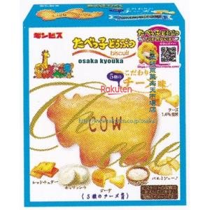 【楽天市場】大阪京菓 ZRxギンビス 63G たべっ子どうぶつこだわりのチーズ味×240個【xr】【送料無料（沖縄は別途送料）】：大阪京菓楽天市場店