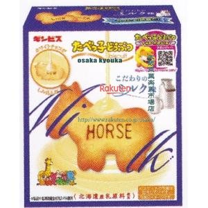 【楽天市場】大阪京菓 ZRxギンビス 50G たべっ子どうぶつこだわりのミルク味×120個【xw】【送料無料（沖縄は別途送料）】：大阪京菓楽天市場店