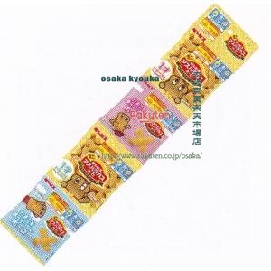 【楽天市場】大阪京菓 ZRxギンビス 56G ミニアスパラガスボーロ4連×96個【xr】【送料無料（沖縄は別途送料）】：大阪京菓楽天市場店