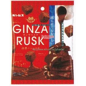 【楽天市場】大阪京菓 ZRxギンビス 35G GINZARUSK誘惑のショコラ【ショコラ】×80個【xr】【送料無料（沖縄は別途送料）】：大阪京菓楽天市場店