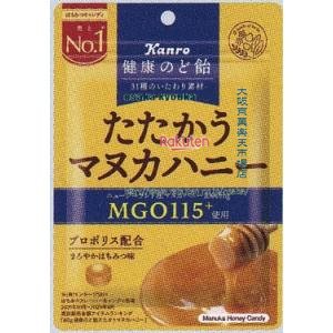 【楽天市場】大阪京菓 ZRxカンロ 80G 健康のど飴たたかうマヌカハニー×96個【xw】【送料無料（沖縄は別途送料）】：大阪京菓楽天市場店