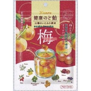 【楽天市場】大阪京菓 ZRxカンロ 90G 健康のど飴梅×96個【xw】【送料無料（沖縄は別途送料）】：大阪京菓楽天市場店