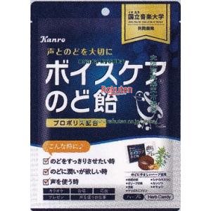 【楽天市場】大阪京菓 ZRxカンロ 70G ボイスケアのど飴×120個【xw】【送料無料（沖縄は別途送料）】：大阪京菓楽天市場店