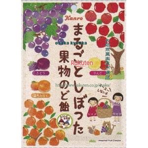 【楽天市場】大阪京菓 ZRxカンロ 80G まるごとしぼった果物のど飴×96個【xw】【送料無料（沖縄は別途送料）】：大阪京菓楽天市場店