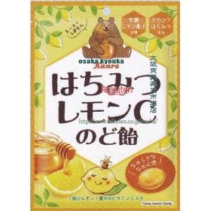 【楽天市場】大阪京菓 ZRxカンロ 75G はちみつレモンCのど飴×120個【xws5】【送料無料（沖縄は別途送料）】：大阪京菓楽天市場店