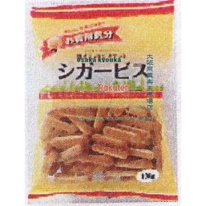 【楽天市場】大阪京菓 ZRxジェーシーシー 100G お買得シガービス×12個【xeco】【エコ配 送料無料 （沖縄県配送不可 時間指定と夜間お届け不可）】：大阪京菓楽天市場店