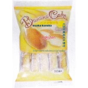 【楽天市場】大阪京菓 ZRxシアワセドー 10個 バナナケーキ×40個【xr】【送料無料（沖縄は別途送料）】：大阪京菓楽天市場店