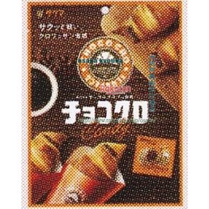 【楽天市場】大阪京菓 ZRxサクマ製菓 50G チョコクロキャンディ【チョコ】×40個【xw】【送料無料（沖縄は別途送料）】：大阪京菓楽天市場店