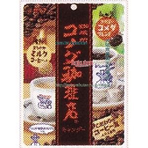 【楽天市場】大阪京菓 ZRxサクマ製菓 67G コメダ珈琲店キャンデー×40個【xw】【送料無料（沖縄は別途送料）】：大阪京菓楽天市場店