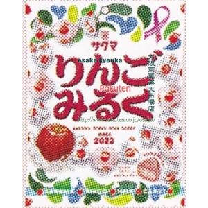 【楽天市場】大阪京菓 ZRxサクマ製菓 40G りんごみるく×40個【xw】【送料無料（沖縄は別途送料）】：大阪京菓楽天市場店