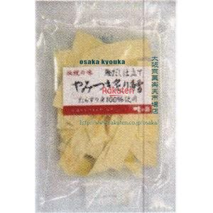 【楽天市場】大阪京菓 ZRxすぐる 72G やみつき炙り鱈×80個【xw】【送料無料（沖縄は別途送料）】：大阪京菓楽天市場店