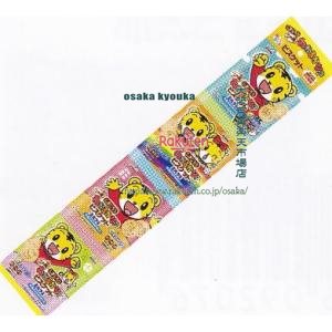 【楽天市場】大阪京菓 ZRx正栄デリシィ 72G 4連しまじろうわかるかなビスケット×160個【xr】【送料無料（沖縄は別途送料）】：大阪京菓楽天市場店