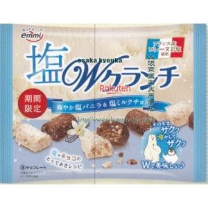 【楽天市場】大阪京菓 ZRx正栄デリシィ 95G 塩Wクランチ×56個【xw】【送料無料（沖縄は別途送料）】：大阪京菓楽天市場店