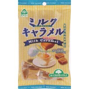 【楽天市場】大阪京菓 ZRxサンコー 180G（個包装込み） ミルクキャラメル×24個【xw】【送料無料（沖縄は別途送料）】：大阪京菓楽天市場店
