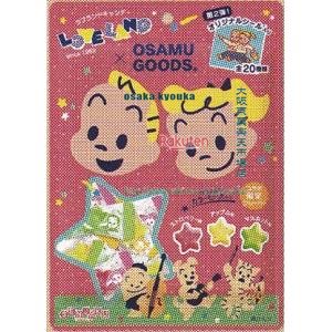 【楽天市場】大阪京菓 ZRx扇雀飴本舗 65G ラブランド×OSAMUGOODS×40個【xw】【送料無料（沖縄は別途送料）】：大阪京菓楽天市場店