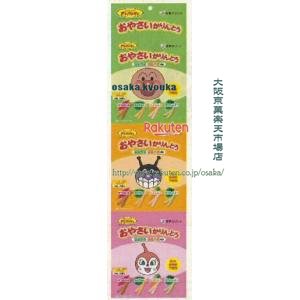 【楽天市場】大阪京菓 ZRx東京カリント 33G それいけアンパンマンおやさいかりんとう×24個【xw】【送料無料（沖縄は別途送料）】：大阪京菓楽天市場店