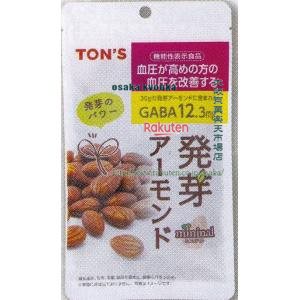 【楽天市場】大阪京菓 ZRx東洋ナッツ 60G 機能性MININAL発芽アーモンド×30個【xe】【送料無料（沖縄は別途送料）】：大阪京菓楽天市場店