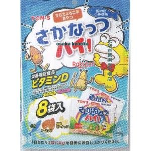 【楽天市場】大阪京菓 ZRx東洋ナッツ 80G さかなっつハイ！×20個【xw】【送料無料（沖縄は別途送料）】：大阪京菓楽天市場店