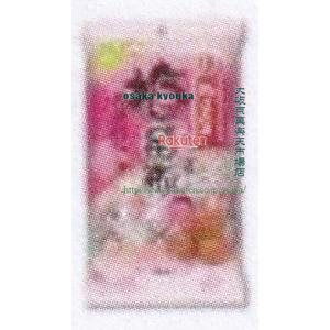 【楽天市場】大阪京菓 ZRx中野物産 30G 梅おしゃぶりピロー×20個【xw】【送料無料（沖縄は別途送料）】：大阪京菓楽天市場店