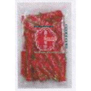 【楽天市場】大阪京菓 ZRx中野物産 130G 都こんぶピロー×20個【xw】【送料無料（沖縄は別途送料）】：大阪京菓楽天市場店