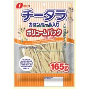 【楽天市場】大阪京菓 ZRxなとり 165G チータラカマンベール入りボリュームパック×40個【xw】【送料無料（沖縄は別途送料）】：大阪京菓楽天市場店