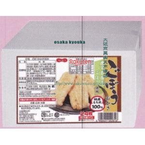【楽天市場】大阪京菓 ZRxほくえつ 24枚 ごぼうおかきBOX×16個【xw】【送料無料（沖縄は別途送料）】：大阪京菓楽天市場店