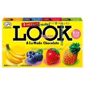 【楽天市場】大阪京菓 ZRx不二家 12粒 ルック（ア・ラ・モード）×160個【xeco】【エコ配 送料無料 （沖縄県配送不可 時間指定と夜間お届け不可）】：大阪京菓楽天市場店