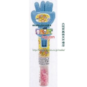 【楽天市場】大阪京菓 ZRxハート 5G クルリンじゃんけん×288個【xr】【送料無料（沖縄は別途送料）】：大阪京菓楽天市場店